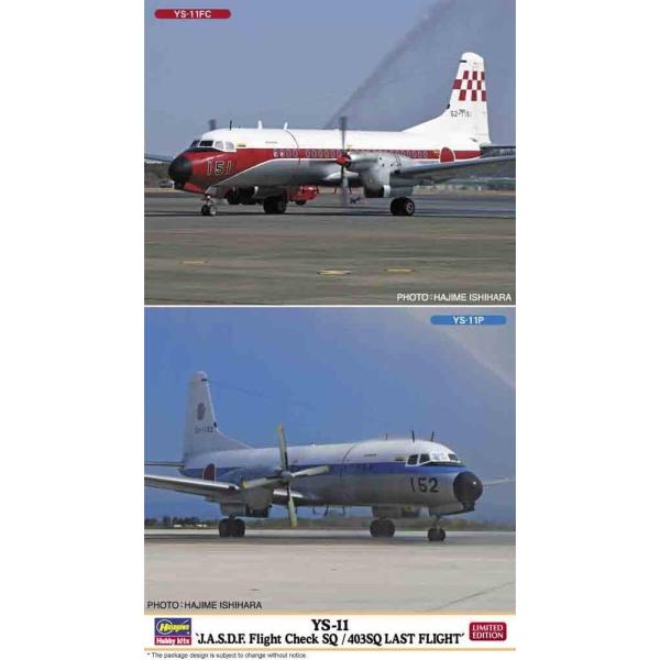 【商品概要】組み立て塗装が必要なプラモデル。別途、接着剤や工具、塗料等が必要。1/144スケール未塗装プラスチック組み立てキット完成時サイズ:182.5mm×222mm飛行点検隊＆第403飛行隊のラストフライト機を再現付属デカール:航空自衛...