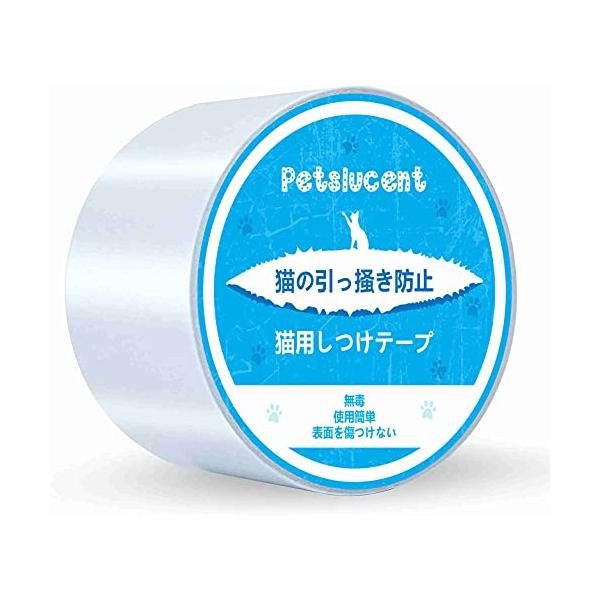 【商品概要】【商品説明】猫が家具を引っ掻いたり破壊したりするのにうんざりしていませんか？?引っかき傷は猫の天性です。筋肉を伸ばして活動を続けるために、引っかいて体を動かします。爪とぎ防止シートを使えば、家具を守りながらペットを自由に遊ばせる...