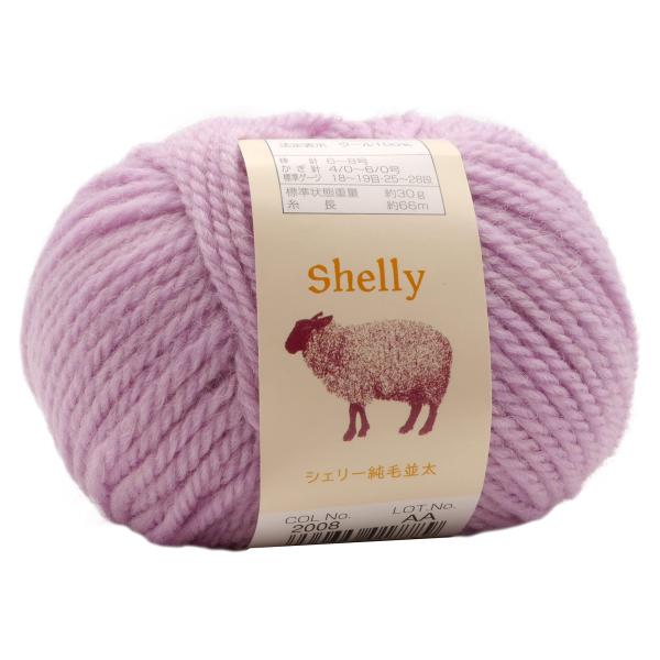 【商品概要】仕立:約30ｇ 約66ｍ素材:ウール100%使用針:棒針6~8号、かぎ針4/0~6/0標準ゲージ:18~19目、25~28段10玉セットパッケージ内に含まれる商品の数: 10【商品説明】説明仕立:約30ｇ 約66ｍ素材:ウール1...