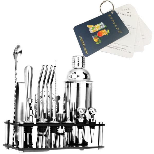 【商品概要】在宅の時間を有意義に！！ 最多セット個数でカクテル作りに使用するアイテムをほぼ網羅 分厚いステンレス製で丈夫設計 550ml高品質のステンレスですので、丈夫で腐食もなく、業務用でも使用することができます。 このカクテルキットセッ...