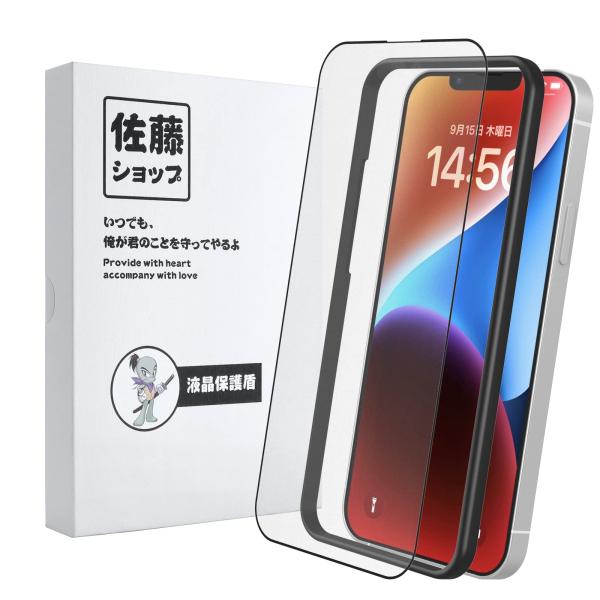【商品概要】ご注文の際は、対応モデルをご確認お願い致します：(i)Phone14、(i)Phone13、(i)Phone13 Pro。【さらさら感・ゲーム操作に最適】さらさらで引っかかる感がなくなり、手触りも滑りも従来品より進化した製品がよ...