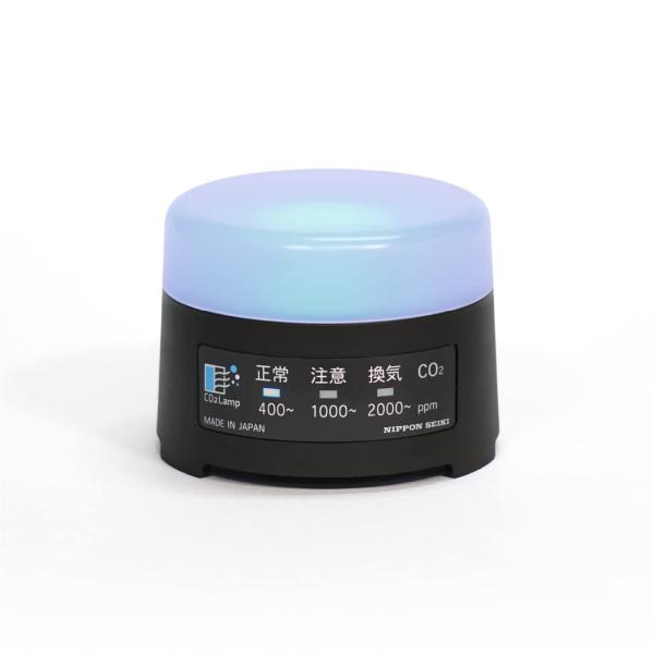 【商品概要】CO2濃度測定器「CO2lamp」−安心の日本製− 経済産業省が「二酸化炭素濃度測定器の選定等に関するガイドライン」にて推奨する次世代の光学式センサーを採用。遠方・全方位360°から、換気の目安を「灯り（光）」でお知らせ。通常時...
