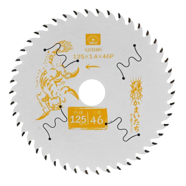 【商品概要】用途:充電丸鋸や電動丸鋸に取り付けて木材、合板、集成材などの切断作業外径:125mm、内径:20mm、刃厚:1.4mm刃数:46P充電対応:12〜40V刃:超硬チップ、台金:鋼鉄【商品説明】【商品詳細】ブランド：SK11(エスケ...