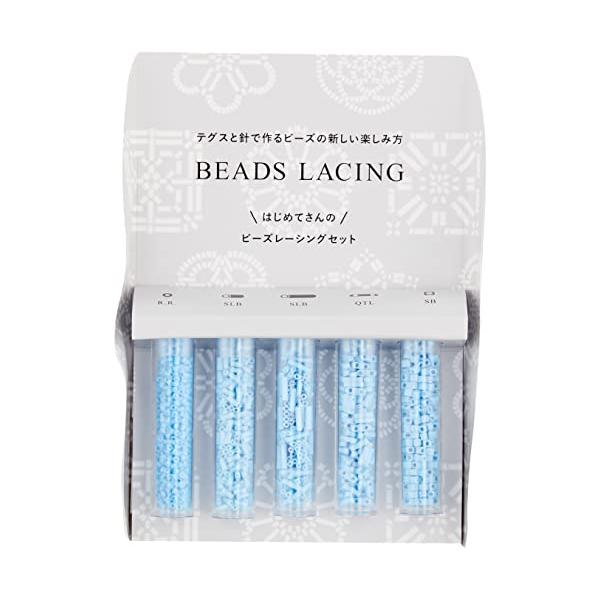 【商品概要】カラー:ブルー素材:ガラス/ナイロン/鋼セット内容:丸特小ビーズ/スレンダービューグルビーズ/クォーターティラビーズ/スクエアビーズ/テグス1号/ビーズ針ご用意いただくもの:はさみ/ものさし/ライター/不要なハガキなどの厚紙【商...