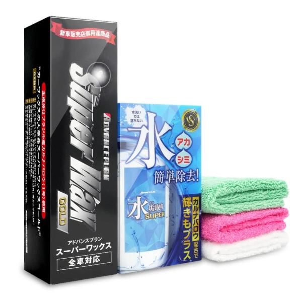 【商品概要】「愛車のメンテナンスは時間と手間がかかって大変…」 「自分で車のワックスがけをするのは難しそう…」 「スプレータイプのワックスは、手軽だけど効果が続かない…」 サッと一拭きで見違えるようなツヤ感に！新車の光沢が蘇る！ プロ仕様の...