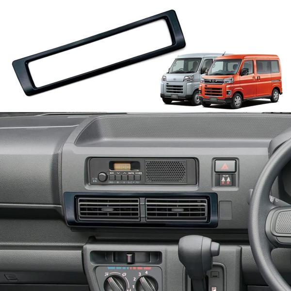 【商品概要】【適合車種】 ダイハツ 新型アトレー 6代目/ダイハツ ハイゼットカーゴ 11代目(2021年12月?）。型式：S700V/S700W/S710V/S710W型。【高品質材質】環境に優しい高品質ABSを使用し、剛性、硬度、耐衝撃...