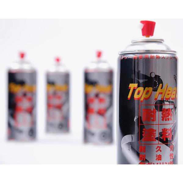 【商品概要】オートバイ、自動車のマフラー、エンジンの塗装に最適！Top Heatは、過酷な状況に置かれているオートバイ専用に開発された他には類を見ない特殊塗料です【商品説明】新車の質感を蘇らせる画期的耐熱塗料登場！！メカニックが考えたメカニ...