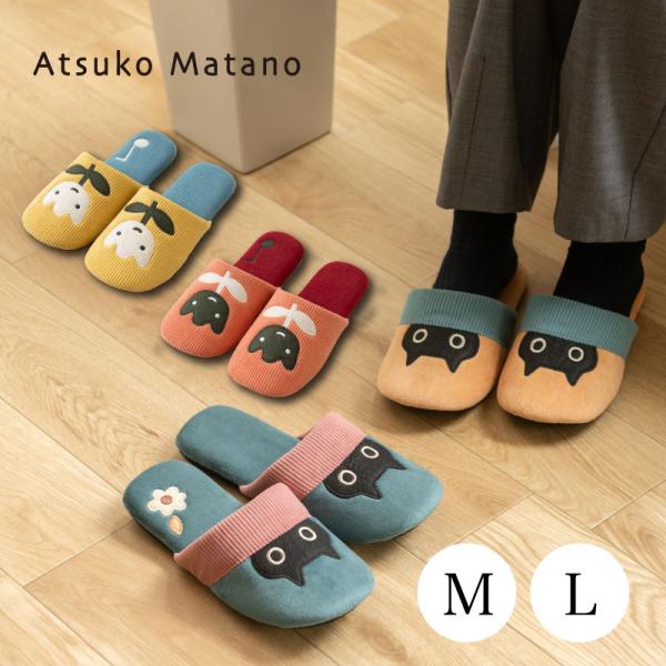 適応サイズ：（Mサイズ）約22〜24cm　（Lサイズ）約24〜26cm素材：（甲表・中板・甲裏）ポエステル　（底材）PVCカラー：（MEME）ブラウン・グリーン　（チューリップ）イエロー・ピンク中国製ウォッシャブル(タンブラー乾燥はできませ...