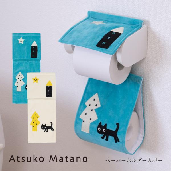 素材：（表生地）ポリエステルカラー：ブルー・アイボリー中国製一本支柱タイプにも対応（支柱の形状・サイズによっては取付不可）ノスタルジックな雰囲気で、不思議な形の家とギザギザの木がホッとする可愛さ。ちょっと不安げなMEMEBEBEのアップリケ...