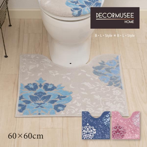 サイズ：約60×60cm（アームから手前約47cm）素材：アクリル100％（抗菌防臭・吸水素材）裏面：滑りにくい加工カラー：ブルーグレー・ネイビーブルー・ピンク日本製モダンな中に華やかさもある花の紋章と植物柄。立体感のある模様と繊細な柄が印...
