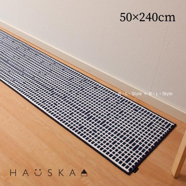 ネット限定ブランド「HAUSKA(ハウスカ)」大小複数の種類の四角形が並ぶ、モザイクタイルのようなシンプルなデザインの、日本製キッチンマット。※グレーは完売しました。（次回の入荷予定はありません。）【商品詳細】サイズ：約50×240cm素材...
