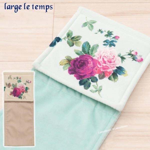 素材：（表生地）ポリエステルカラー：ベージュ・グリーン中国製一本支柱タイプにも対応（支柱の形状・サイズによっては取付不可）●商品名：トイレットペーパーホルダーカバー トイレットペーパーカバー ペーパーホルダーカバーN ラルジュルタン リベル...