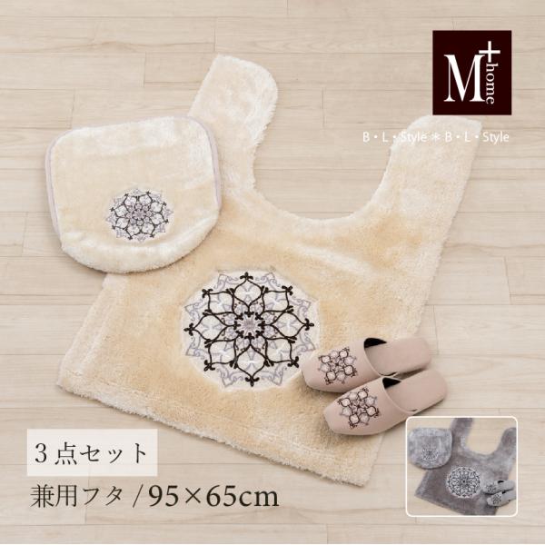 【商品詳細】＊トイレマット＊サイズ：約95×65cm(アームより手前約55cm)素材：アクリル100％(吸水素材)裏面：滑りにくい加工原産国：インドネシア＊フタカバー＊フタのタイプ：兼用フタカバー(普通便座＆温水洗浄・暖房便座兼用)素材：ア...
