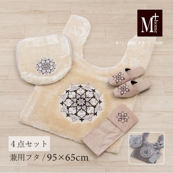 【商品詳細】＊トイレマット＊サイズ：約95×65cm(アームより手前約55cm)素材：アクリル100％(吸水素材)裏面：滑りにくい加工原産国：インドネシア＊フタカバー＊フタのタイプ：兼用フタカバー(普通便座＆温水洗浄・暖房便座兼用)素材：ア...