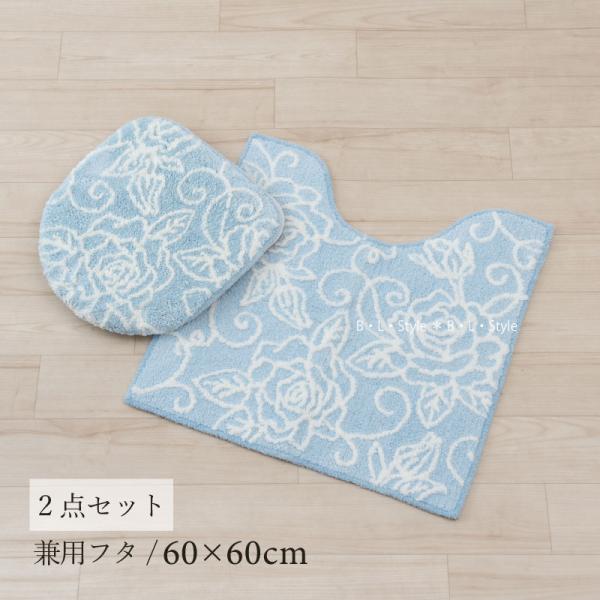 ＊トイレマット＊サイズ：約 60×60cm素材：ポリエステル100％裏面：滑りにくい加工中国製＊フタカバー＊フタのタイプ：兼用フタカバー(普通便座＆温水洗浄・暖房便座兼用)素材：ポリエステル100％中国製※ご注文前にフタカバー対応表をご確認...