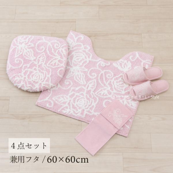 ＊トイレマット＊サイズ：約60×60cm素材：ポリエステル100％裏面：滑りにくい加工中国製＊フタカバー＊フタのタイプ：兼用フタカバー(普通便座＆温水洗浄・暖房便座兼用)素材：ポリエステル100％中国製※ご注文前にフタカバー対応表をご確認下...