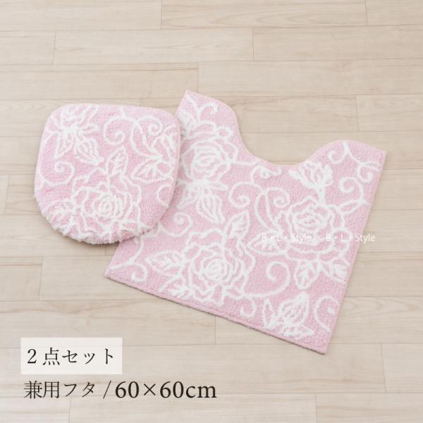 ＊トイレマット＊サイズ：約60×60cm素材：ポリエステル100％裏面：滑りにくい加工中国製＊フタカバー＊フタのタイプ：兼用フタカバー(普通便座＆温水洗浄・暖房便座兼用)素材：ポリエステル100％中国製※ご注文前にフタカバー対応表をご確認下...