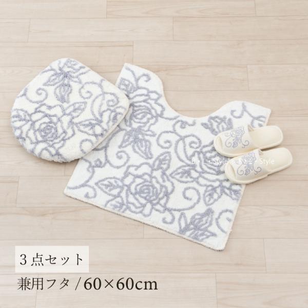 ＊トイレマット＊サイズ：約60×60cm素材：ポリエステル100％裏面：滑りにくい加工中国製＊フタカバー＊フタのタイプ：兼用フタカバー(普通便座＆温水洗浄・暖房便座兼用)素材：ポリエステル100％中国製※ご注文前にフタカバー対応表をご確認下...