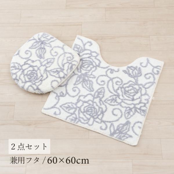 ＊トイレマット＊サイズ：約60×60cm素材：ポリエステル100％裏面：滑りにくい加工中国製＊フタカバー＊フタのタイプ：兼用フタカバー(普通便座＆温水洗浄・暖房便座兼用)素材：ポリエステル100％中国製※ご注文前にフタカバー対応表をご確認下...