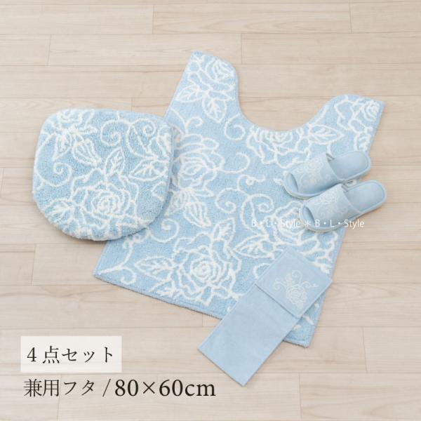 ＊トイレマット＊サイズ：約80×60cm素材：ポリエステル100％裏面：滑りにくい加工中国製＊フタカバー＊フタのタイプ：兼用フタカバー(普通便座＆温水洗浄・暖房便座兼用)素材：ポリエステル100％中国製※ご注文前にフタカバー対応表をご確認下...