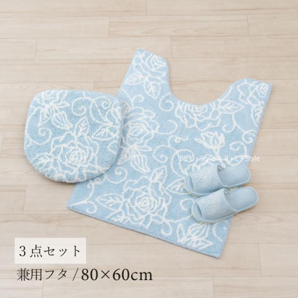 ＊トイレマット＊サイズ：約80×60cm素材：ポリエステル100％裏面：滑りにくい加工中国製＊フタカバー＊フタのタイプ：兼用フタカバー(普通便座＆温水洗浄・暖房便座兼用)素材：ポリエステル100％中国製※ご注文前にフタカバー対応表をご確認下...