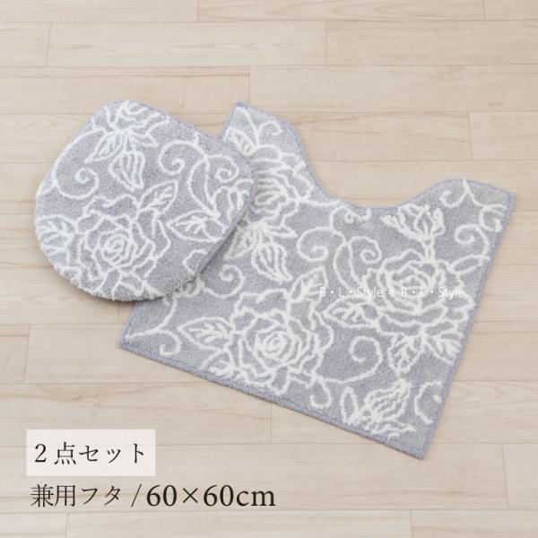 ＊トイレマット＊サイズ：約60×60cm素材：ポリエステル100％裏面：滑りにくい加工中国製＊フタカバー＊フタのタイプ：兼用フタカバー(普通便座＆温水洗浄・暖房便座兼用)素材：ポリエステル100％中国製※ご注文前にフタカバー対応表をご確認下...