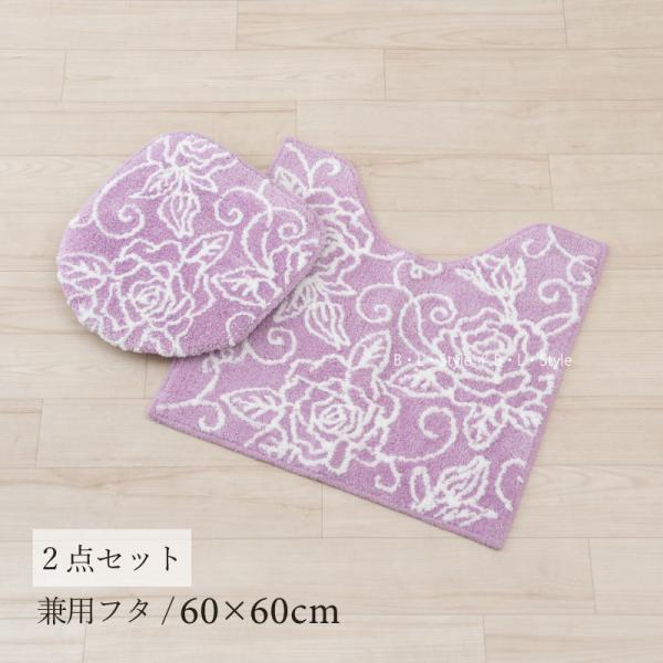 ＊トイレマット＊サイズ：約60×60cm素材：ポリエステル100％裏面：滑りにくい加工中国製＊フタカバー＊フタのタイプ：兼用フタカバー(普通便座＆温水洗浄・暖房便座兼用)素材：ポリエステル100％中国製※ご注文前にフタカバー対応表をご確認下...