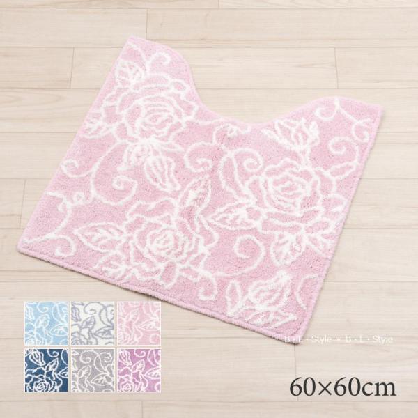 サイズ：約60×60cm（アールより手前約46cm）素材：ポリエステル100％裏面：滑りにくい加工カラー：ライトブルー・ライトピンク・ホワイト・ブルー・ピンク・グレー中国製●商品名：超PayPay祭 トイレマット 約60×60cm おしゃれ...