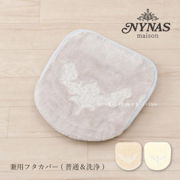 【商品詳細】フタのタイプ：兼用フタカバー(普通便座＆温水洗浄・暖房便座兼用)素材：アクリル100％(吸水素材)、ラインストーン付き生産国：インドネシア※ご注文前にフタカバー対応表をご確認ください。