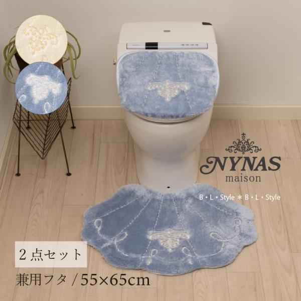 ＊トイレマット＊サイズ：約55×65cm（アームから手前約49cm）素材：アクリル100％（吸水素材）　※ラインストーン付き裏面：滑りにくい加工インドネシア製＊兼用フタカバー＊フタのタイプ：兼用フタカバー（普通便座＆温水洗浄・暖房便座兼用）...