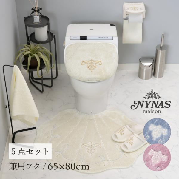＊トイレマット＊サイズ：約65×80cm（アームから手前約57cm）素材：アクリル100％（吸水素材）　※ラインストーン付き裏面：滑りにくい加工インドネシア製＊フタカバー＊フタのタイプ：兼用フタカバー（普通便座＆温水洗浄・暖房便座兼用）素材...