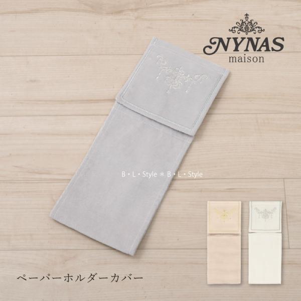 【商品詳細】素材：（表生地）パイル/綿・地糸/ポリエステル、ラインストーン付き生産国：中国※一本支柱タイプにも対応（支柱の形状・サイズによっては取付不可）