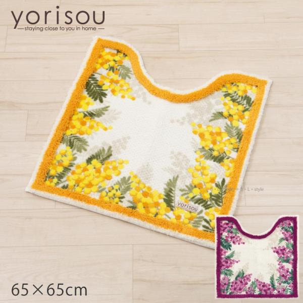 【商品詳細】サイズ：約65×65cm（アールより手前約50cm）素材：アクリル100％（抗菌防臭・吸水素材）裏面：滑りにくい加工生産国：日本※こちらは[ トイレマット ]単品販売です。