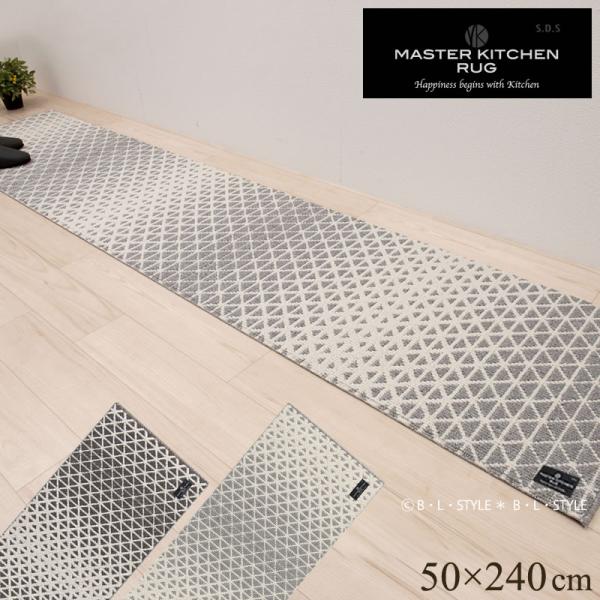 【商品詳細】サイズ：約50×240cm素材：ポリプロピレン100％裏面：滑りにくい加工原産国：ギリシャ※柄の出方について※柄の「始まり」と「途切れる位置」はランダムです。商品ページの画像とは異なる柄の出方の商品が届く場合がございます。また、...