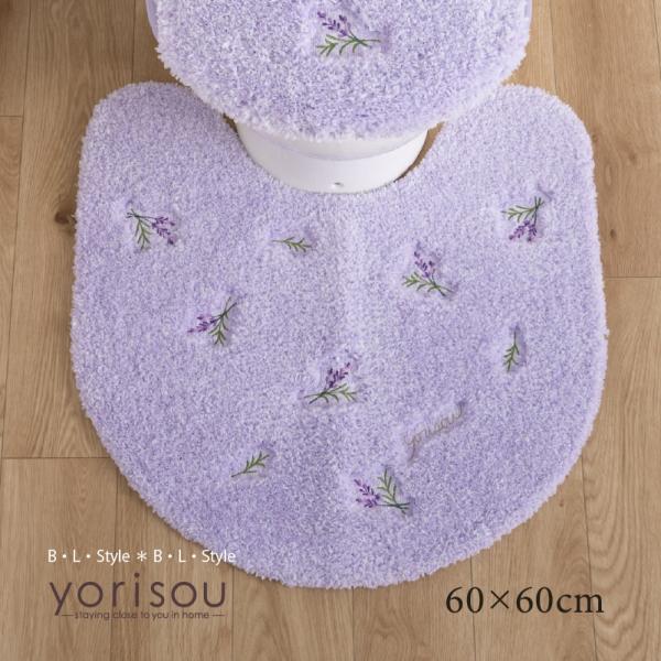 サイズ：約60×60cm（アールより手前約45cm）素材：ポリエステル100％裏面：滑りにくい加工カラー：ラベンダーインドネシア製●商品名：爆買 トイレマット おしゃれ 約60×60cm トイレ マット 洗える かわいい トイレタリー SD...
