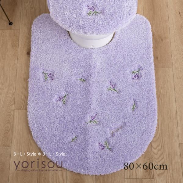 サイズ：約80×60cm（アールより手前約60cm）素材：ポリエステル100％裏面：滑りにくい加工カラー：ラベンダーインドネシア製●商品名：爆買 トイレマット ロング 約80×60cm おしゃれ トイレ マット 洗える かわいい トイレタリ...