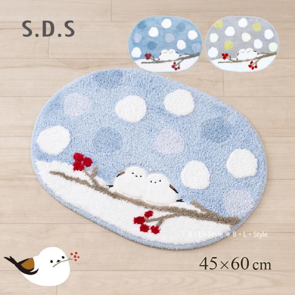 サイズ：約45×60cm素材：ポリエステル90％・アクリル10％裏面：滑りにくい加工カラー：ブルー・グレー中国製雪の妖精、シマエナガ『ゆき』『まる』『もち』の三姉弟。雪にまみれてかくれんぼしたり、身を寄せ合ったり、けんかしたり…。いろいろあ...