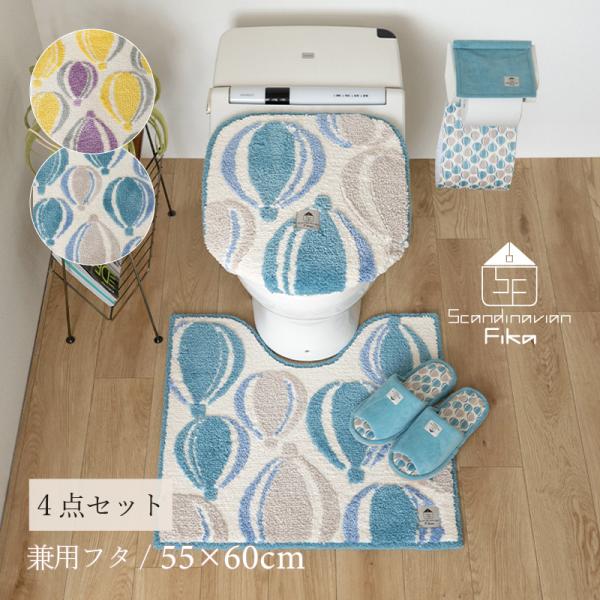 ＊トイレマット＊サイズ：約55×60cm（アールより手前約40cm）素材：ポリエステル100％裏面：滑りにくい加工＊フタカバー＊フタのタイプ：兼用フタカバー(普通便座＆温水洗浄・暖房便座兼用)素材：ポリエステル100％※ご注文前にフタカバー...