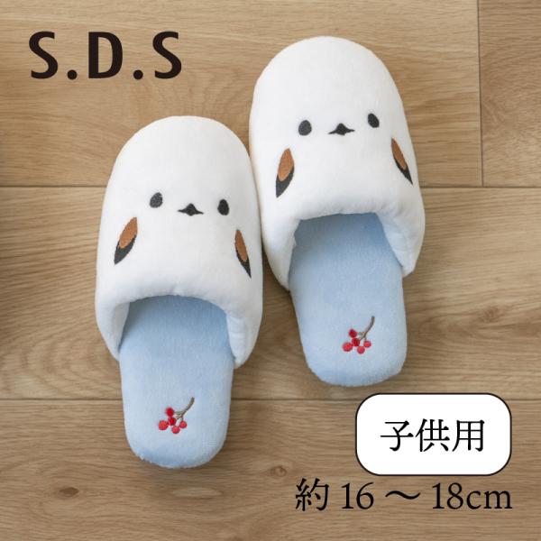 適応サイズ：（子供用）約16〜18cm素材：（甲表・甲裏・中板）ポリエステル　（底材）PVCカラー：ブルー中国製ウォッシャブル（タンブラー乾燥はできません）雪の妖精、シマエナガ『ゆき』『まる』『もち』の三姉弟。雪にまみれてかくれんぼしたり、...