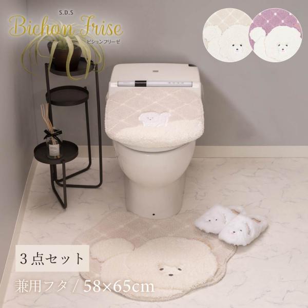 ＊トイレマット＊サイズ：約58×65cm（アールより手前約53cm）素材：ポリエステル100％裏面：滑りにくい加工中国製＊フタカバー＊フタのタイプ：兼用フタカバー(普通便座＆温水洗浄・暖房便座兼用)素材：ポリエステル100％中国製※ご注文前...