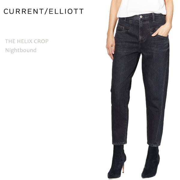 ブランド： CURRENT ELLIOTT　カレントエリオットスタイル： THE HELIX CROP NightboundスタイルNo.： 19-5-006276-PT01490カラー： NIGHTBOUND ・ウォッシュブラック素材： ...