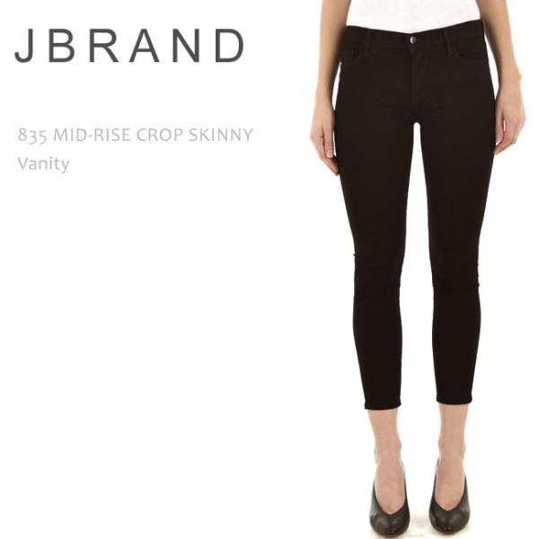 ブランド： J BRAND 　ジェイブランドスタイル： 835 MID RISE CROP SKINNY VanityスタイルNo.： 835I524カラー： VANITY・ブラック素材： 92.5%COTTON 5%POLYESTER 2...