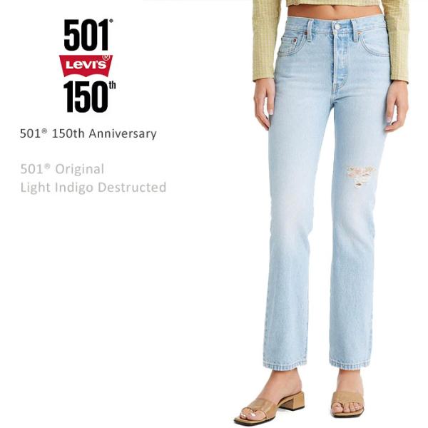 ブランド： LEVI'S 　リーバイススタイル： 150th Anniversary 501 ORIGINAL Light indigo Destructed品番： 12501-0433カラー： Light indigo Destructe...