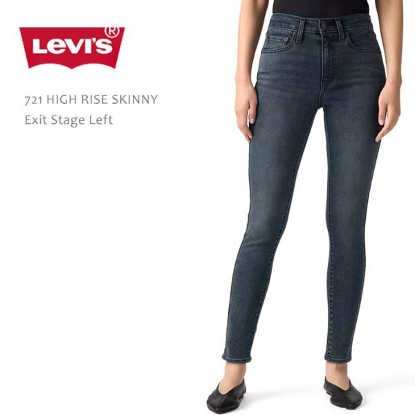 ブランド： LEVI'S 　リーバイススタイル： 721 HIGH RISE SKINNY  Exit Stage Left品番： 18882-0885カラー： EXITE STAGE LEFT ダークインディゴ素材： 78%COTTON ...