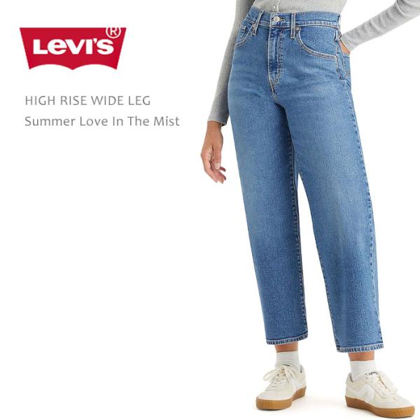 ブランド： LEVI'S 　リーバイススタイル： HIGHT RISE WIDE LEG Summer Love In The Mist品番： 72970-0018カラー： SUMMER LOVE IN THE MIST ミディアムインディ...