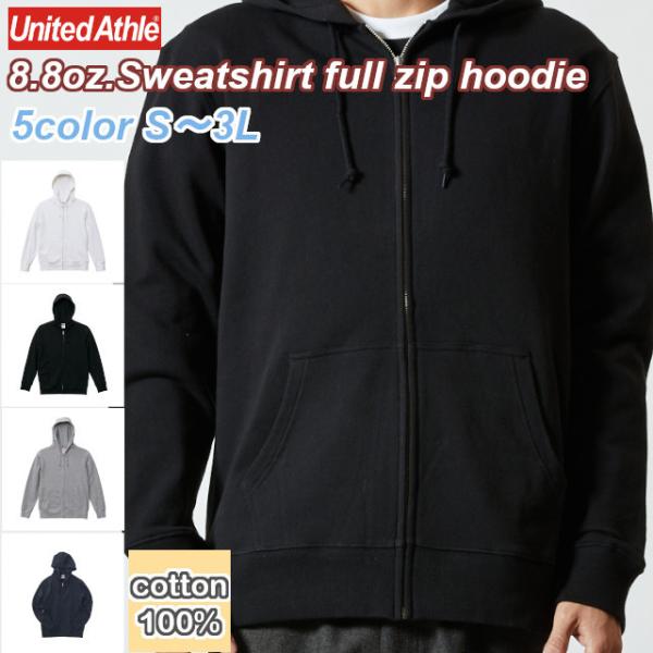 サイズ：M、L、XL（2L）、XXL（3L）カラー：白（ホワイト）、黒（ブラック）、ミックスグレー（グレー）、ネイビー（紺）柄：無地素材：綿（コットン）100% 裏パイル袖の長さ：長袖ジップ/ボタン：プルオーバーフード：二重生地仕様、ひもは...