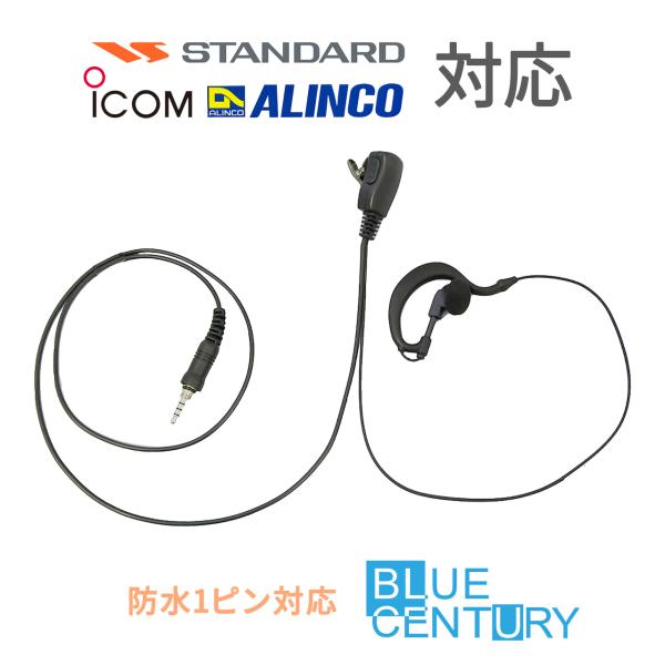 ■交換用イヤーパッド2個おまけで付いてきます！！【対応商品】スタンダード：FTH-314/314L FTH-107 FTH-108 FTH-208 FTH-307 FTH-308 SR-40 SR-45 SR-70 SR-100アルインコ：...
