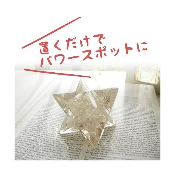 ◆オルゴナイトの大きさ　：　約80ミリ　ｘ　約60ミリ　×　約60ミリ◆重さ　：　約210〜〜260グラム◆素材　：　銅・レジン・ヒマラヤ水晶