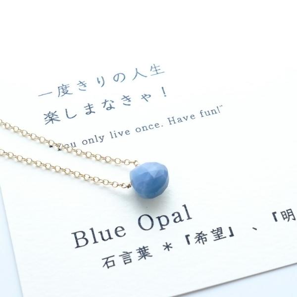 〜「一度きりの人生楽しまなきゃ」You only live once. Have fun!ブルーオパールの石言葉ペンダントです〜石言葉「希望」「明るさ」「幸福」「灯火」◆ペンダントトップの大きさ : 約9ミリ ｘ 約9ミリ◆チェーンの長さ：...