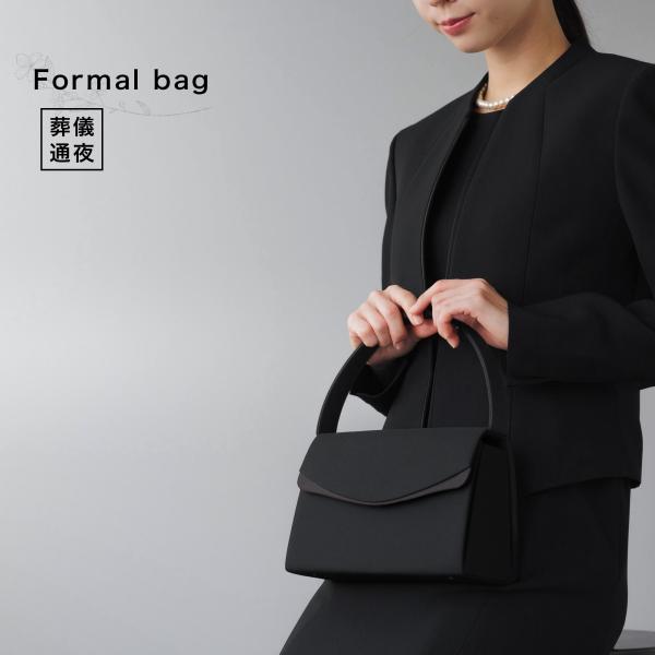 上品でシンプルなデザインのフォーマルバッグ年代問わず長年お使い頂けるベーシックなデザイン袱紗、念誦、ハンカチ、スマートフォン、財布、リップ、ハンドクリーム、必要最低限のものを収納できるサイズ開口部は開閉のしやすいマグネット仕様側面がアコーデ...